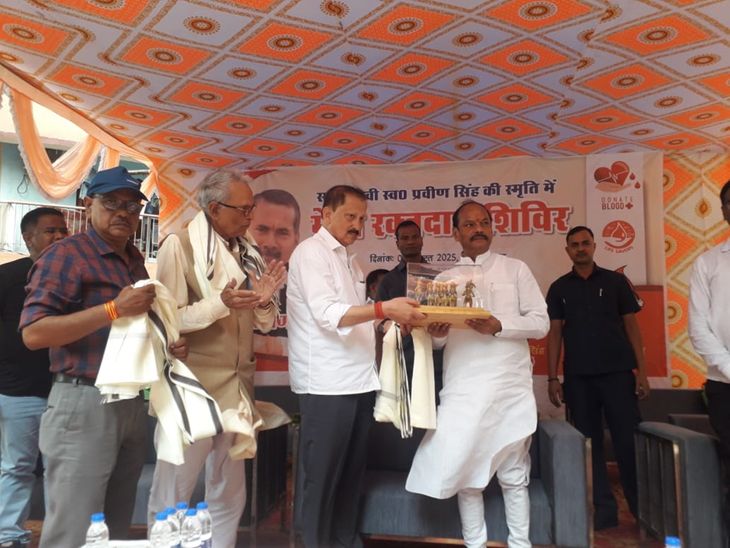 Program. Former Odisha Governor Raghuvar Das inaugurated a mega blood ...