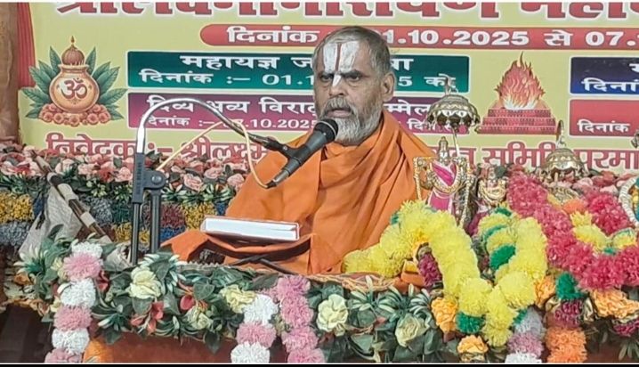 The influence of the senses is very strong: Jiyar Swami | इंद्रियों का ...