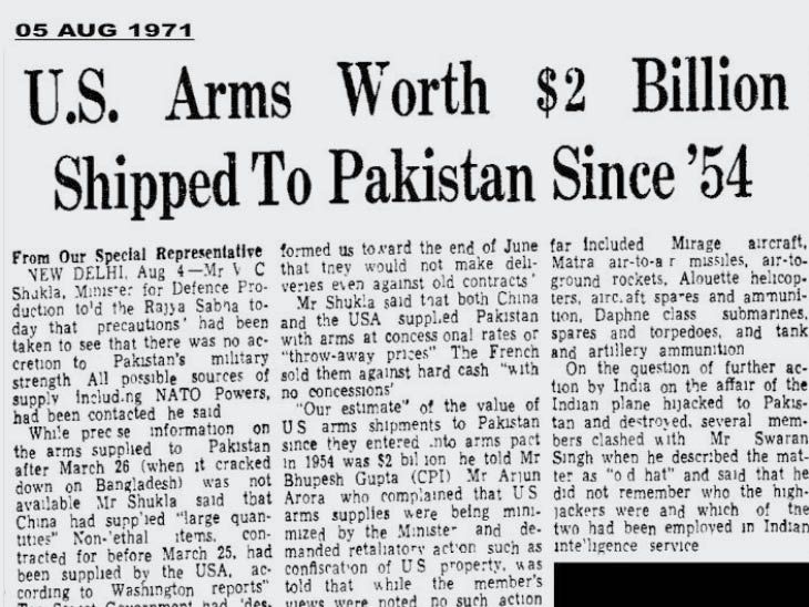Indian Army Vs US; 1971 Pakistan War | Donald Trump Tariff