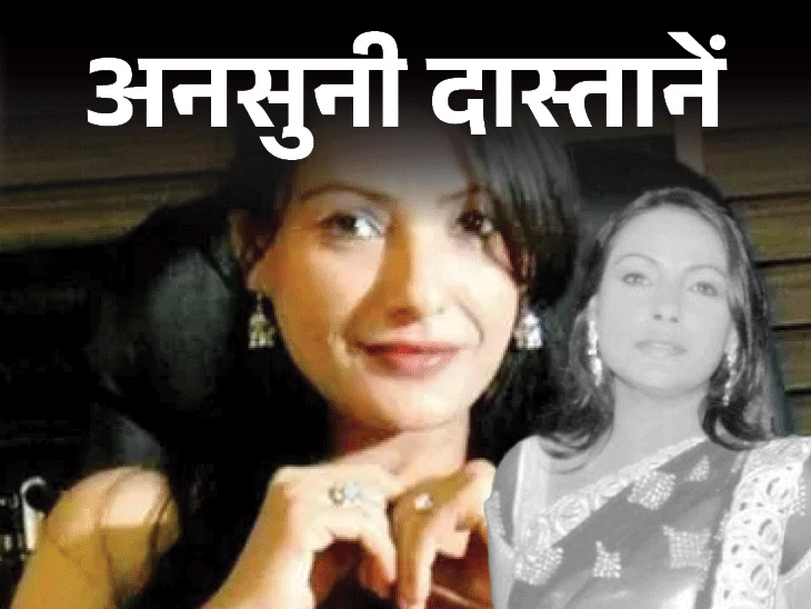 Shikha Joshi Suicide Mystery; BA Pass Actress | Breast Implant Surgery ...