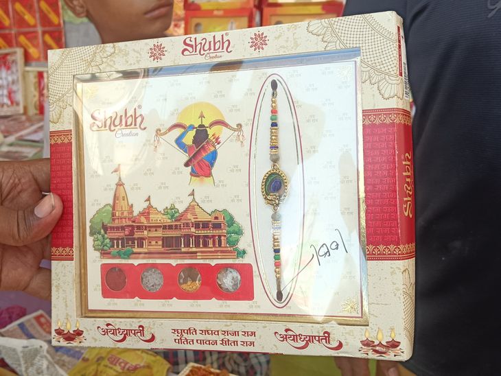'Complete Rakhi Pack' is available in the market on Rakshabandhan ...