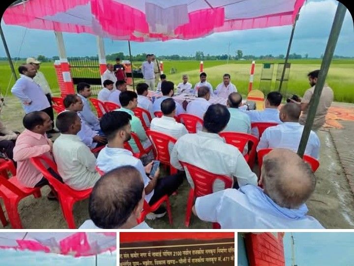 The gift of irrigation to the farmers of Majhaura | मझौरा के किसानों को ...