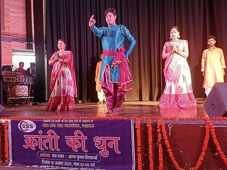 Program on completion of 100 years of Kakori train action