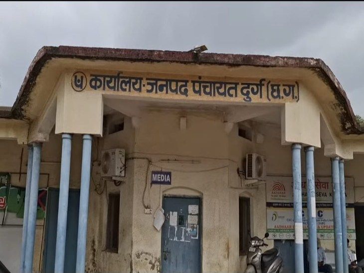 Durg- Center sought a report from the state government regarding the ...