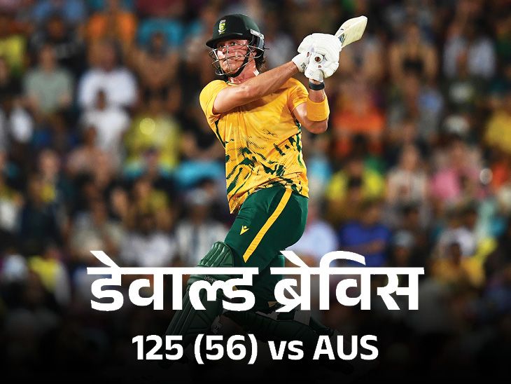 dewald brevis| Australia VS South Africa T20 LIVE Score Update; Travis ...