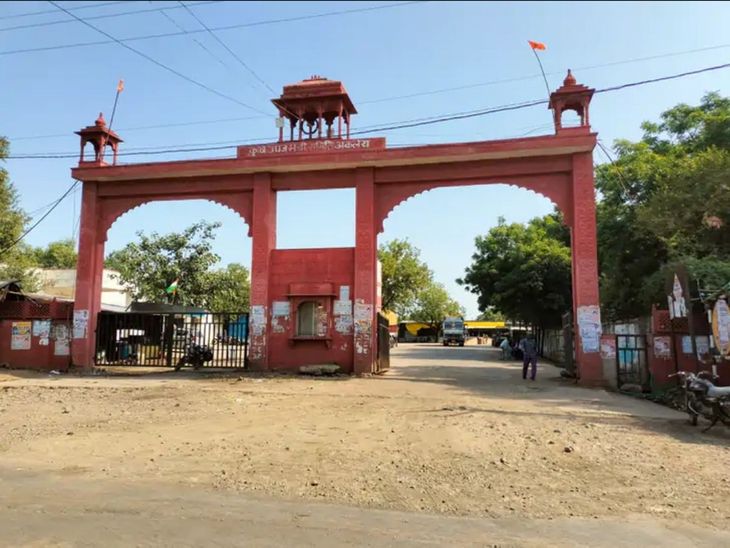 There will be two days holiday in Aklera Krishi Mandi | अकलेरा कृषि ...