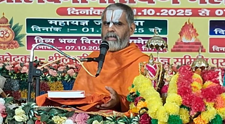 In Kalyug, Gods participate in worship in a subtle form: Jiyar Swami ...