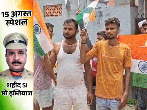 15 August Special Shaheed Jawan Imtiyaz sacrificed his life for tricolour