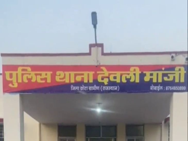Rajasthan Kota Rural Deoli Manjhi Police Station Block Gawadi Tractor ...