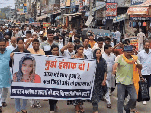 Bhiwani Singhani Manisha murder case Charkhi Dadri anger demand justice