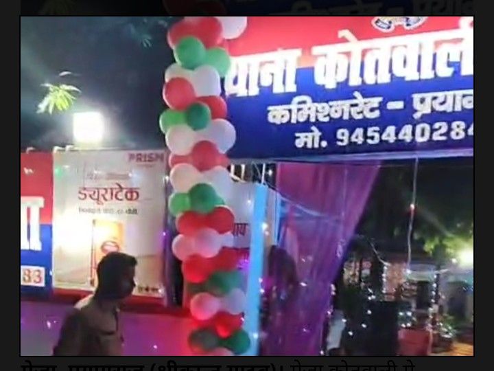 Celebration of Sri Krishna Janmashtami in Meja Kotwali