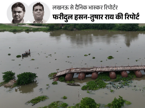 Pipa bridge broke in Lucknow, studies and treatment all stopped