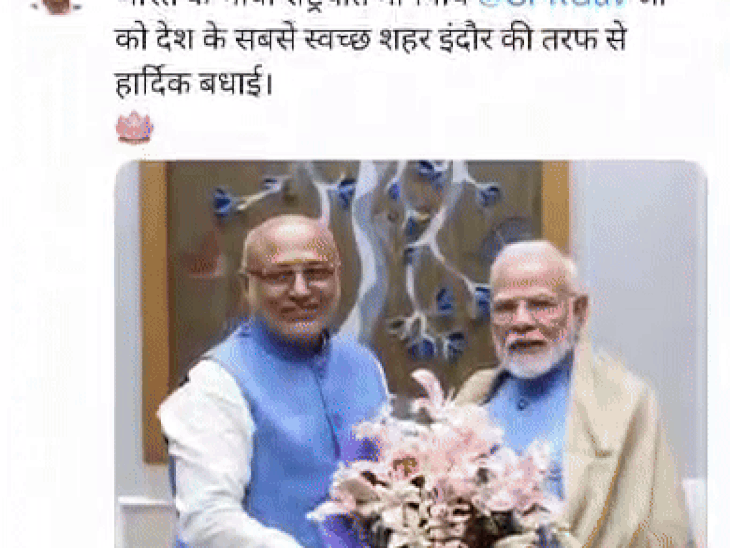 BJP MLA calls Vice Presidential candidate Radhakrishnan the future ...