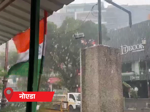 Rain, Uttar Pradesh, Up Weather, Mansoon, Flood, today Forcast, daily ...