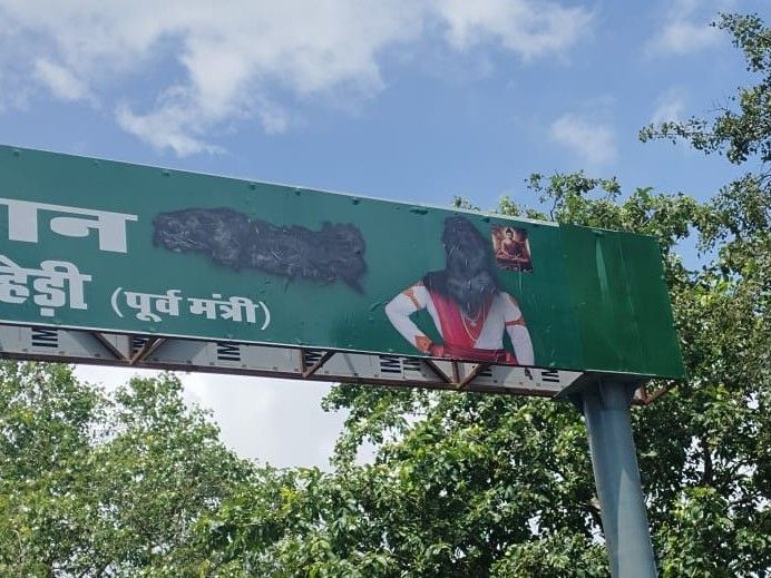 Damage to Smriti Dwar in Garibpura, Bareilly