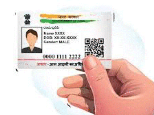 Aadhaar Card Scam; UIDAI Verification Process Explained | किराएदार या ...