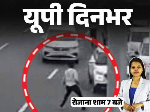 UP Evening Bulletin Update; Noida Encounter | Akhilesh Yadav Pooja Pal | यूपी दिनभर, 15 बड़ी ...