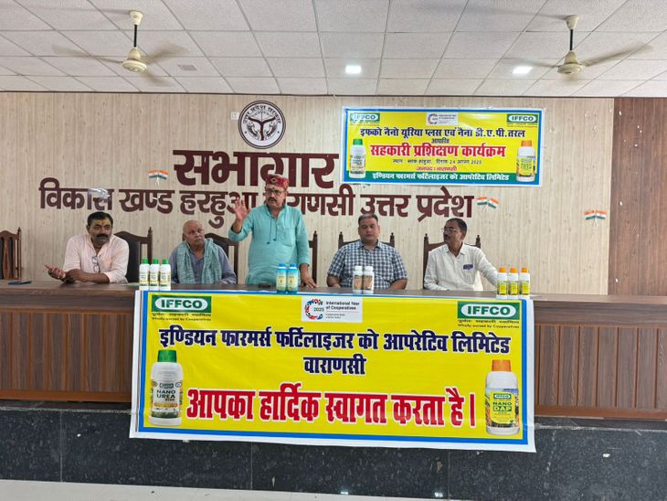 IFFCO training for cooperatives