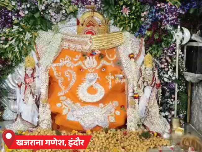 MP Ganesh Chaturthi 2025 LIVE Updates; Ujjain Chintaman Ganesh | Indore ...