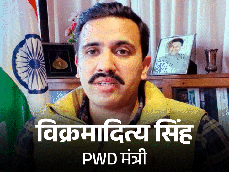 Himachal PWD Minister Vikramaditya Singh Vs Mandi MP Kangana Ranaut ...