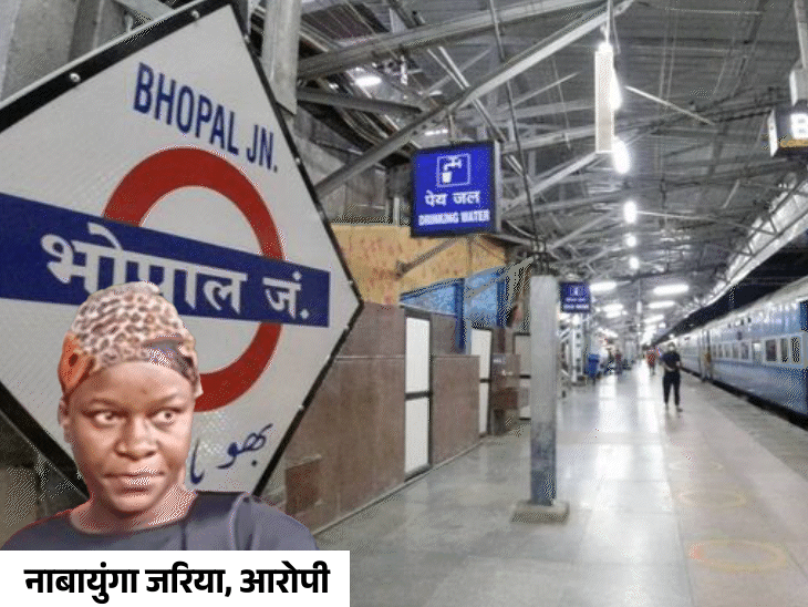 Bhopal Drug Smuggling Network; Uganda Peddler | DRI Action