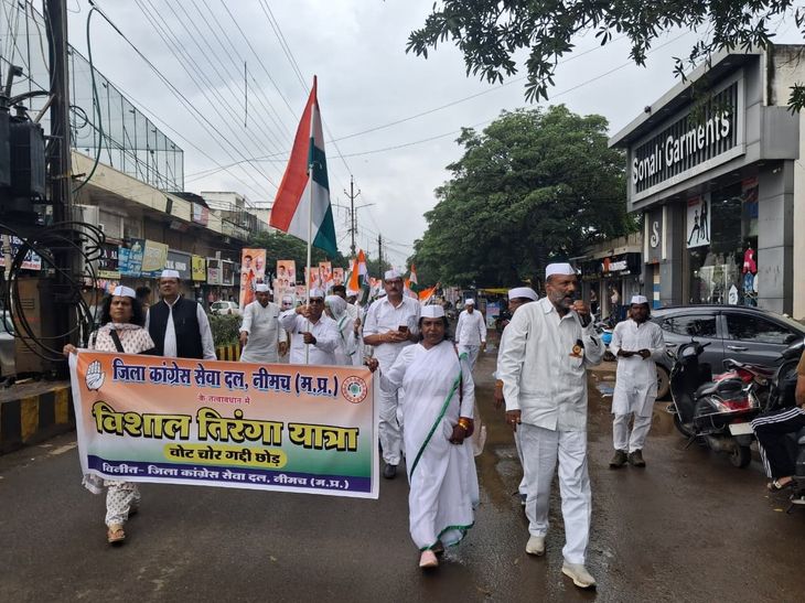 Congress Seva Dal took out a tricolor march