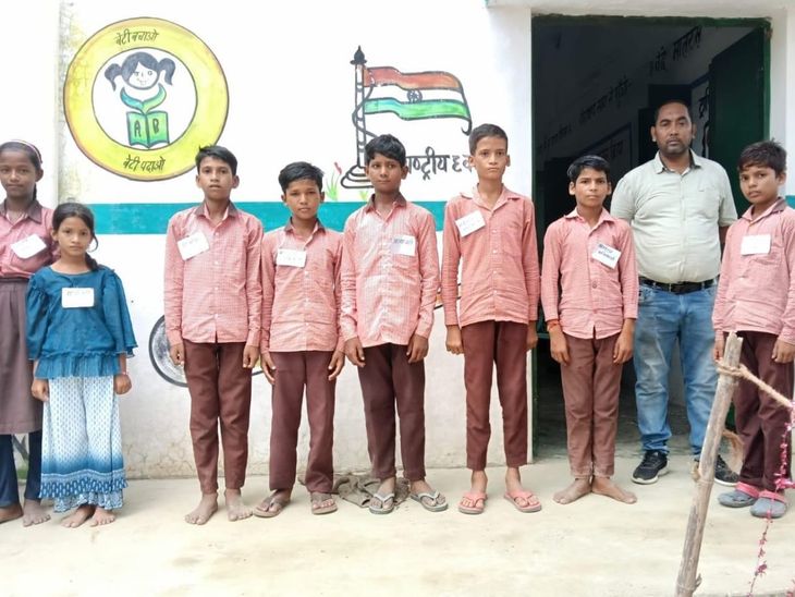Formation of Bal Sansad in the primary school of Salarpurva | सलारपुरवा ...