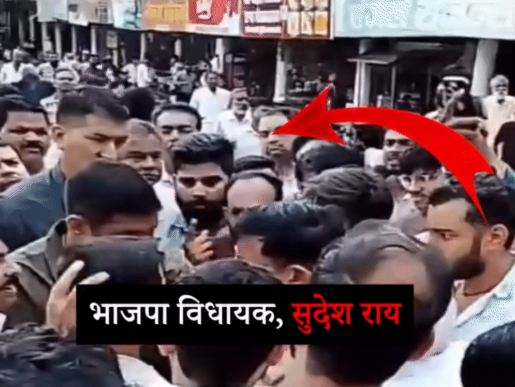 MP BJP MLA Sudesh Rai Video Controversy; Congress | Sehore News | भाजपा विधायक ने दी मां की गाली ...