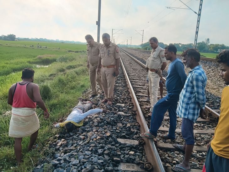 An unidentified body found on railway track in Bhadohi | भदोही में ...
