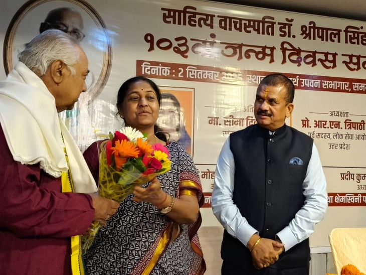 103rd Birth Anniversary of Dr. Shripal Singh Kshem
