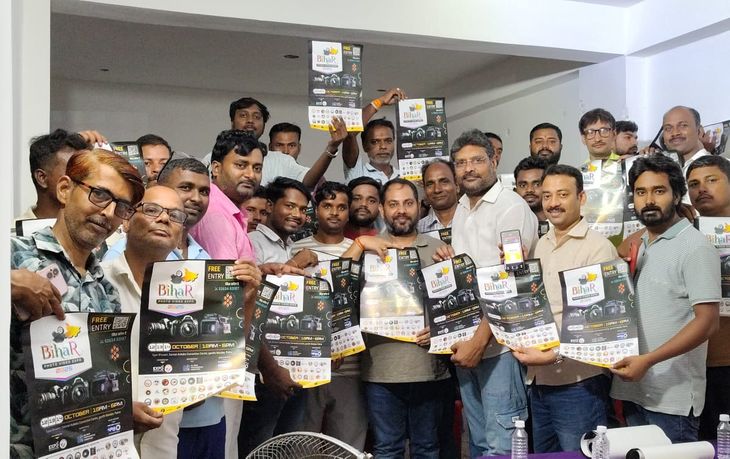 Poster of Bihar Photo Video Expo was released