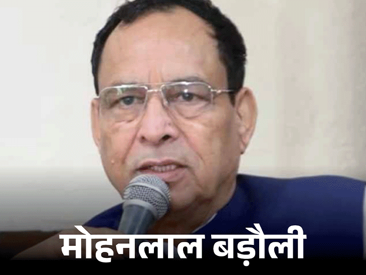 Haryana BJP President Mohan Lal Badoli | Singer Rocky Mittal Rape Case ...