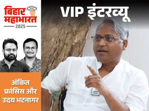 Bihar JDU BJP Alliance; Manish Verma Nitish Kumar VS Tejashwi Yadav | Election 2025 | ‘खराब सेहत ...