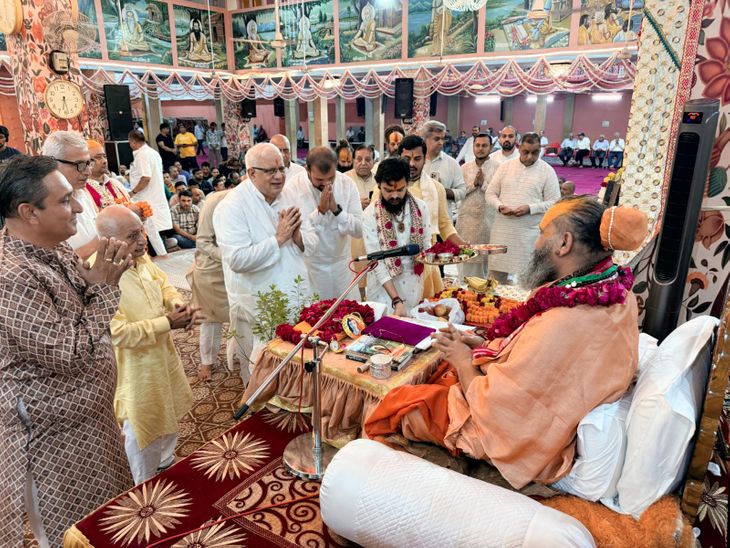 The group of living beings is 'Nar', the abode is 'Ayan'... this is the ...