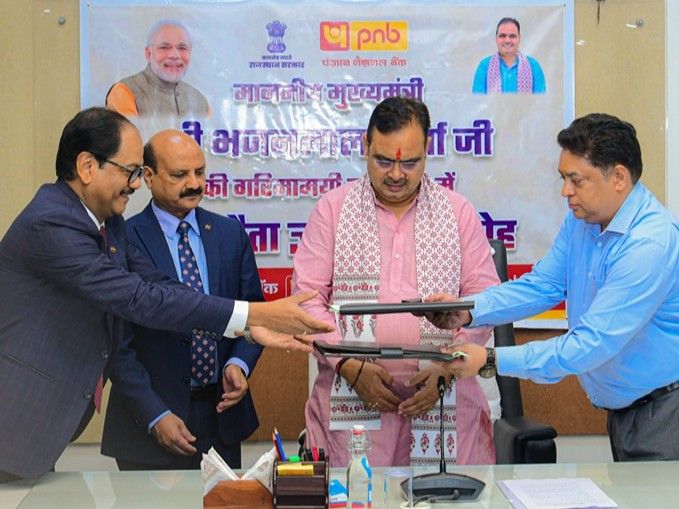 The government will take a loan of 21 thousand crores rupees