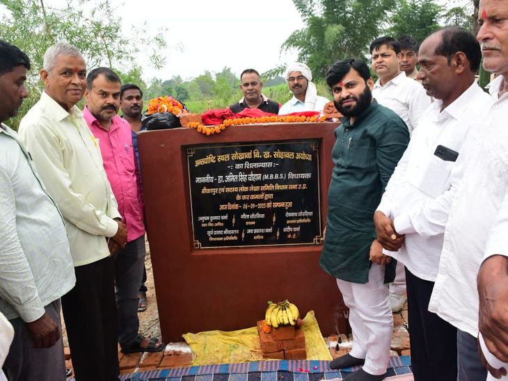 Laying of the foundation stone of the cremation ground in Sokhawan ...