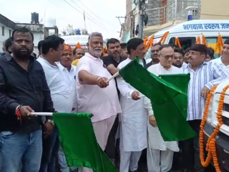 Purnia MP dedicated 4 state-of-the-art ambulances to the public ...