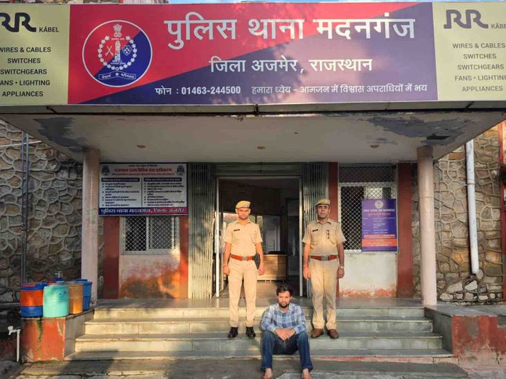 Bank manager arrested in Rs 3.51 crore scam