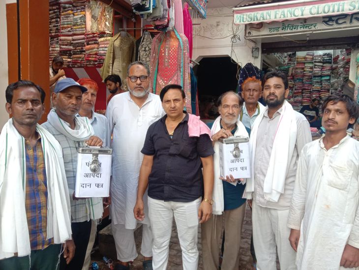 Help to flood victims of Punjab from Jalesar | जलेसर से पंजाब के बाढ़ ...
