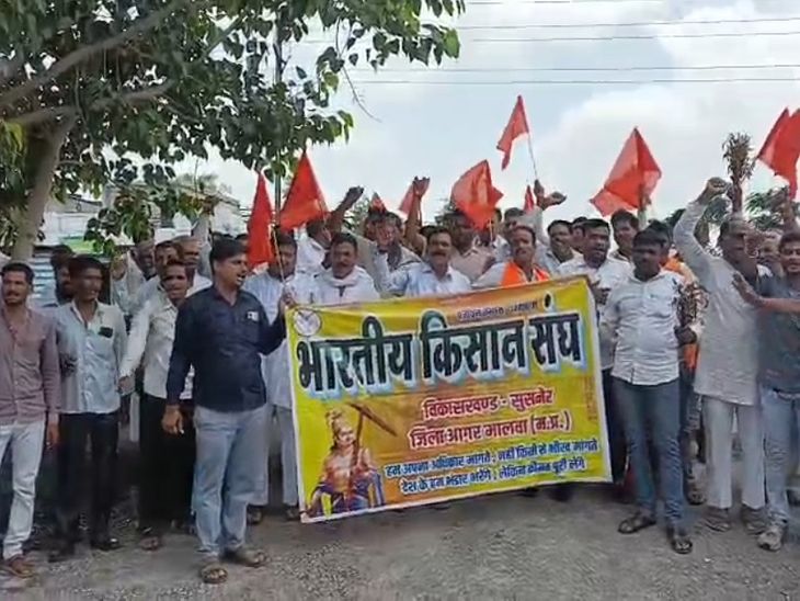 Vehicle rally of farmers in Susner | सुसनेर में किसानों ने निकाली वाहन ...