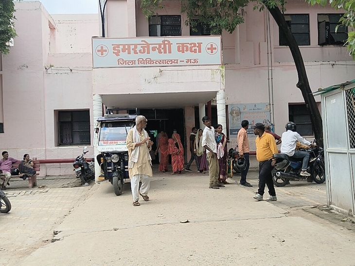 Patients face problems in Mau government hospital | मऊ के सरकारी ...