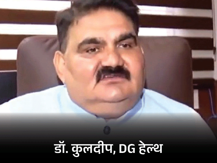 Haryana government doctor health dg dr Kuldeep dispute update