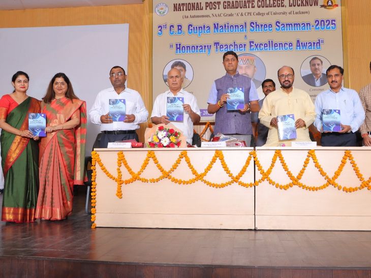 Special function at National PG College on Teachers Day