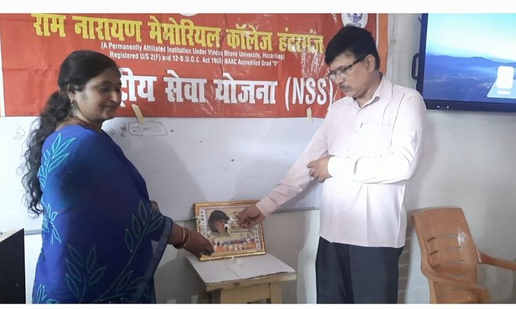 Swami Acharya Vinoba Bhave's 130th birth anniversary was celebrated at ...