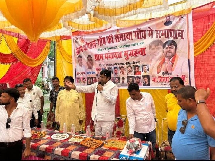 The MLA heard the problems in the village chaupal