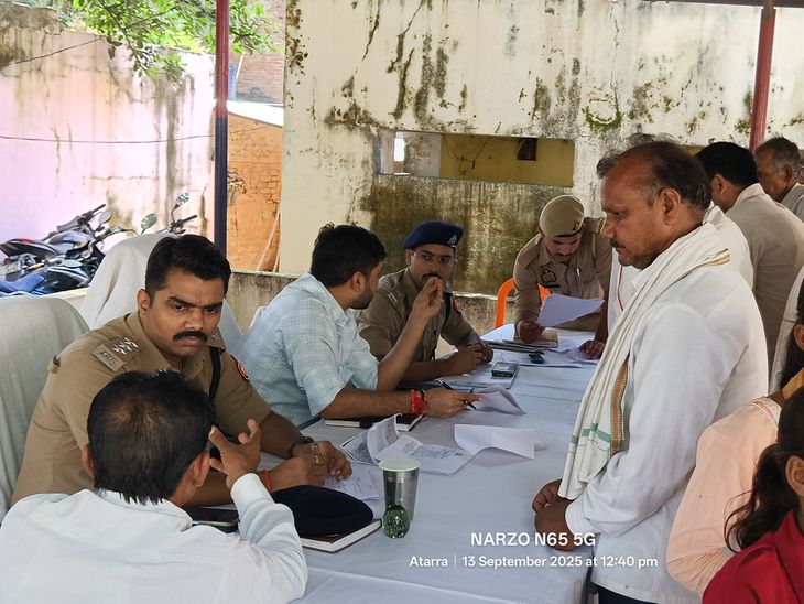 Solution day in Atarra police station banda news, banda Dainik Bhaskar