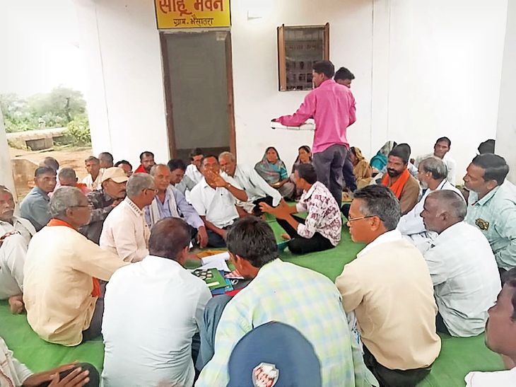 A consensus was reached in the meeting to hold the regional Sahu Samaj ...