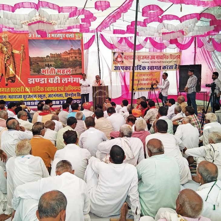 General meeting of Chaurasi village Jat community on 21st, call for going to Bharatpur | चौरासी ...