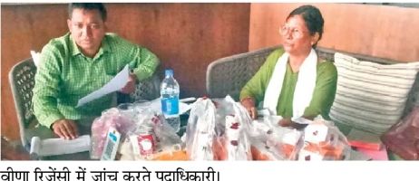 Fault found in food of Veena Regency operating in Solagidih, sample ...
