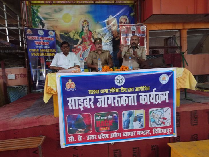 Cyber crime awareness program in Dibiyapur